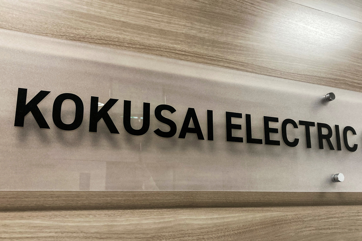 Business Reporter - News - Japan chip tool firm Kokusai Electric ...
